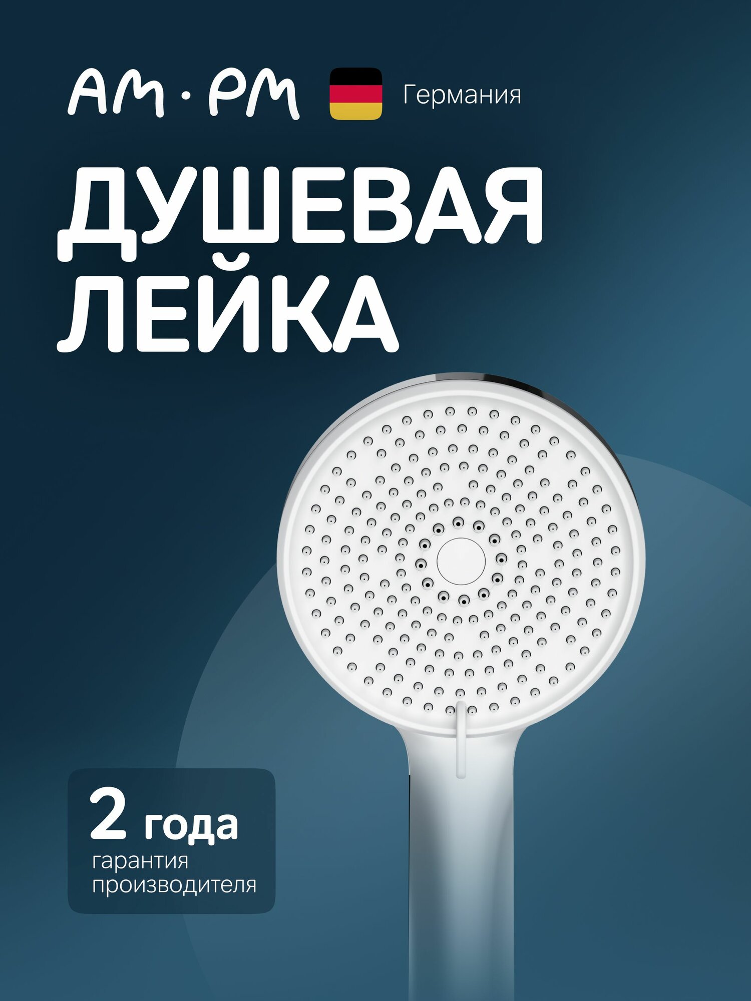 Лейка для душа AM.PM Pulse, без шланга, 5и режимная, цвет хром,105, хром