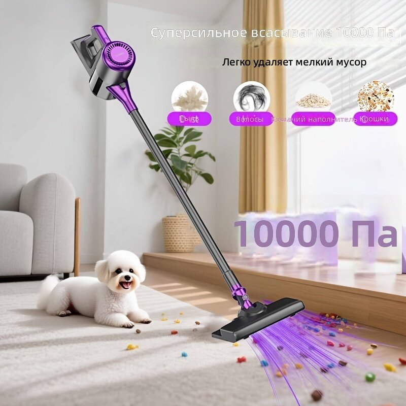 Многофункциональный ручной пылесос-швабра с бесщеточным двигателем 50000 об/мин и высокой мощностью всасывания, комплект с аксессуарами