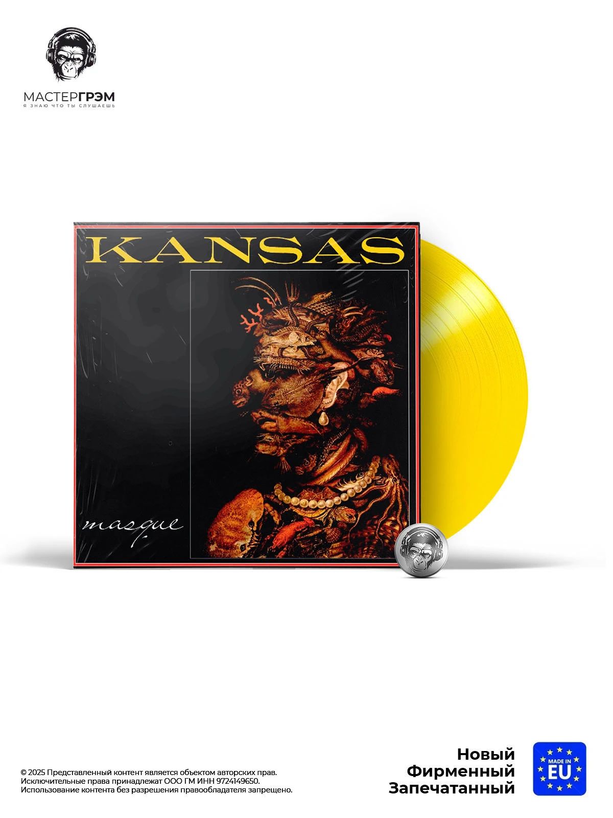 Виниловая пластинка Kansas - Masque (LP, Желтый винил) Limited, 2025