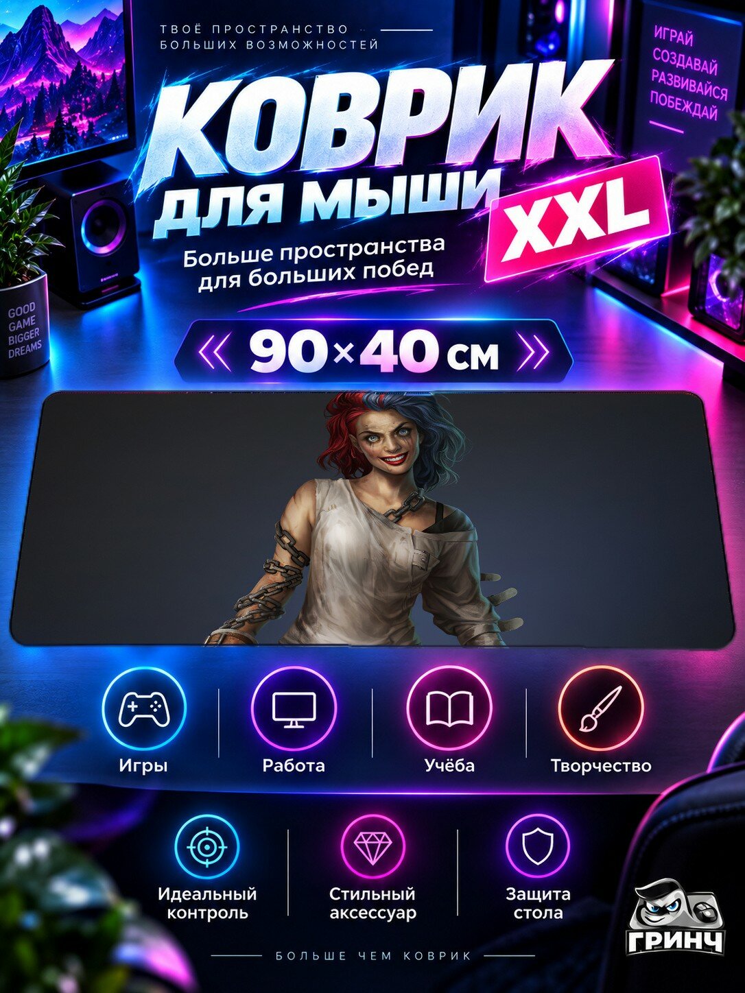 Игровой коврик для мыши 90×40 см — Injustice2 Harley Quinn / Инджустике2 Харлей Квинн — Injustice2 Harley Quinn