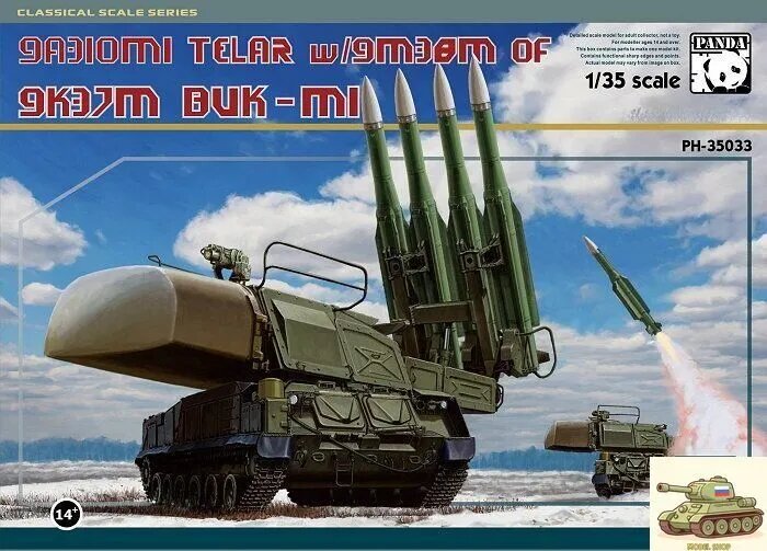 Panda PH35033 Пусковая установка 9A310M1 с ракетами 9M38М комплекса 9К37М Бук-М1 масштаб 1/35