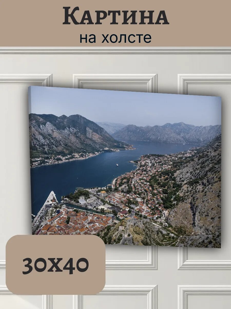 Картина Черногория Montenegro 30x40 которский залив
