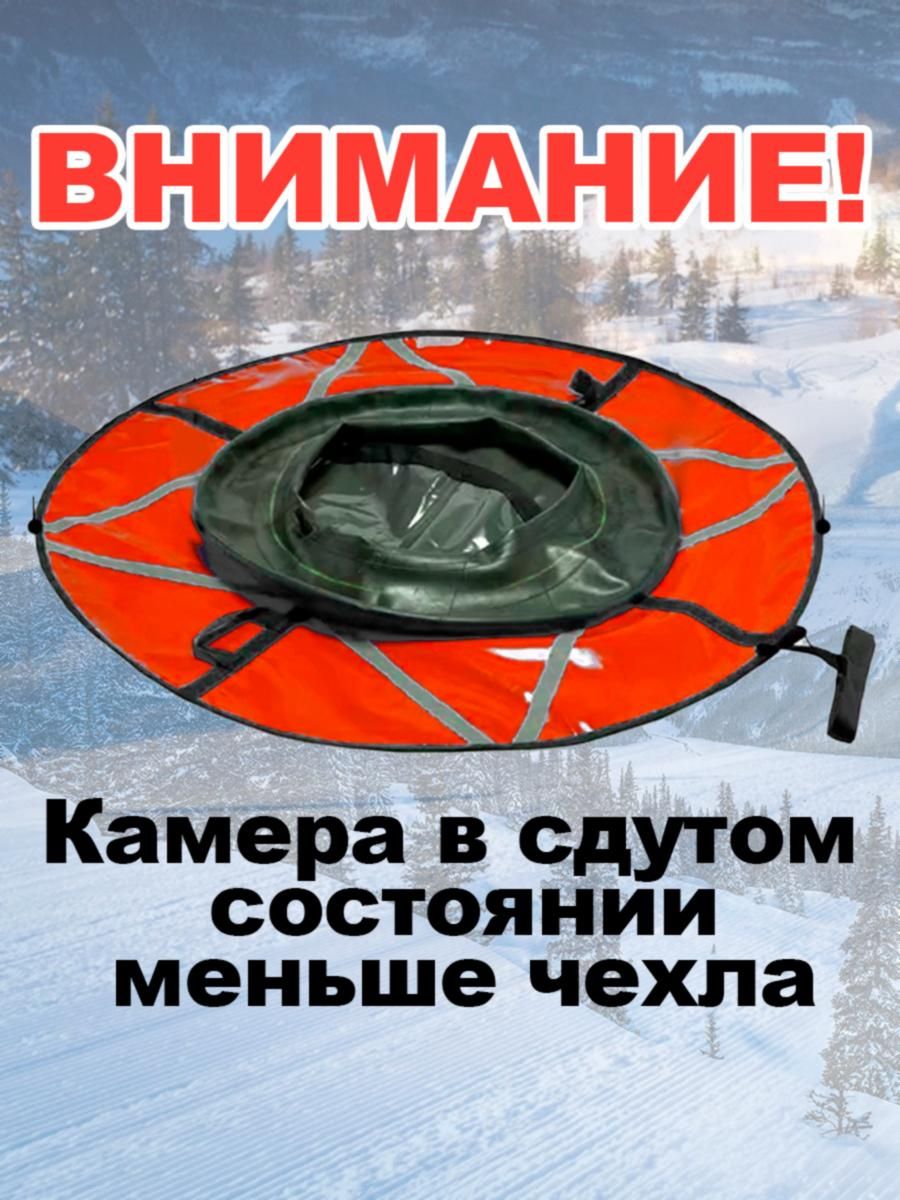 Камера для тюбинга — фото 1