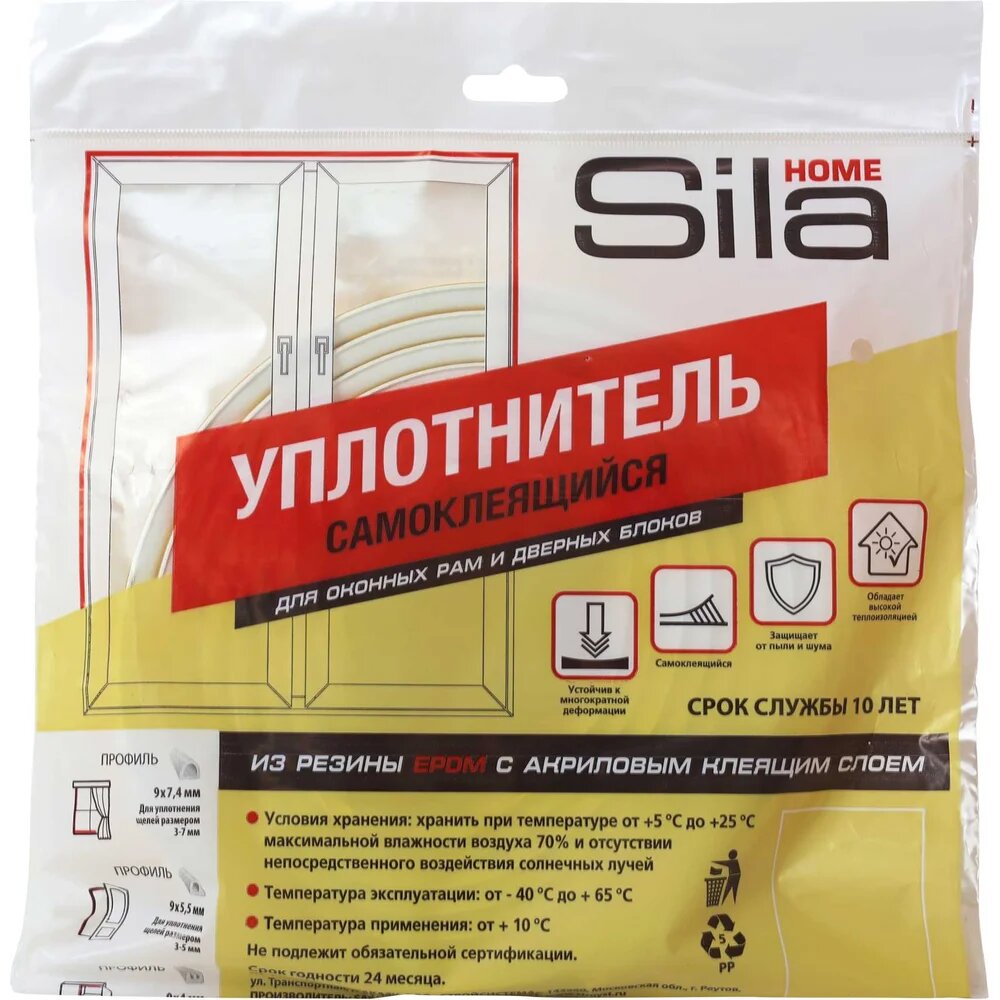 Самоклеящийся уплотнитель Sila E-профиль, 10 м, белый W10 SILAEW10
