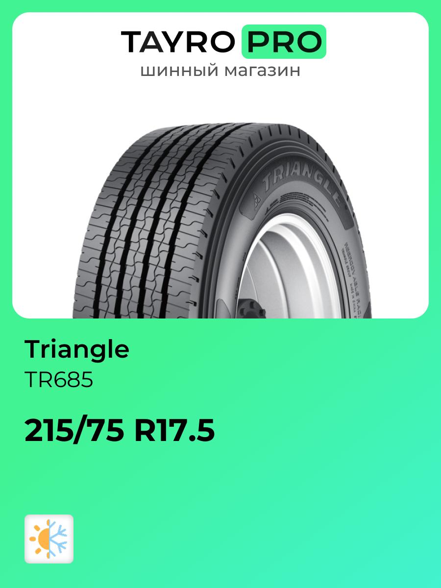 Всесезонные шины Triangle TR685 215/75 R17.5 136J, уровень шума ~76дБ (арт. TTS236833)