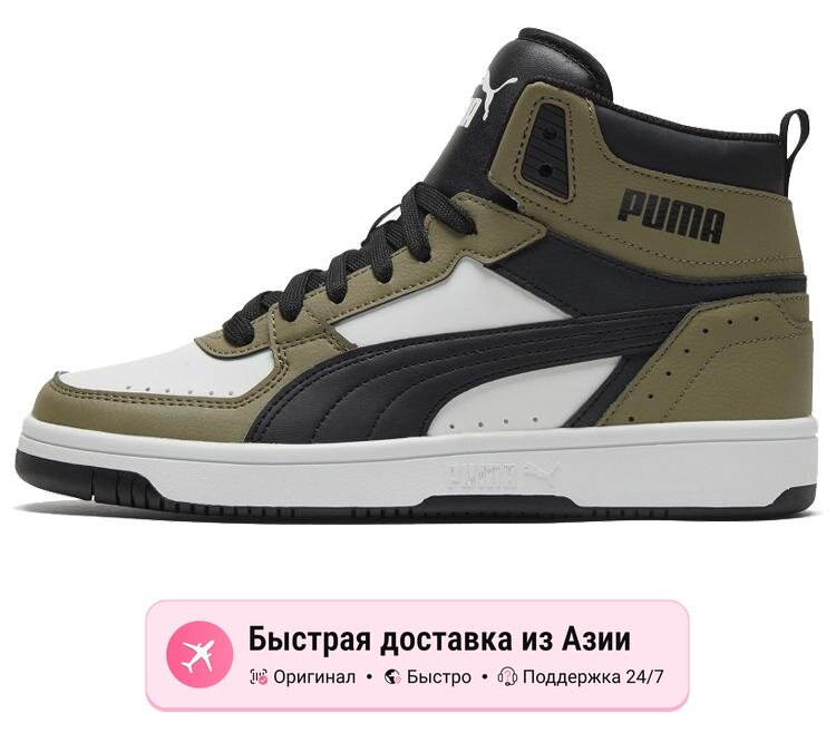 Кроссовки PUMA Rebound Joy