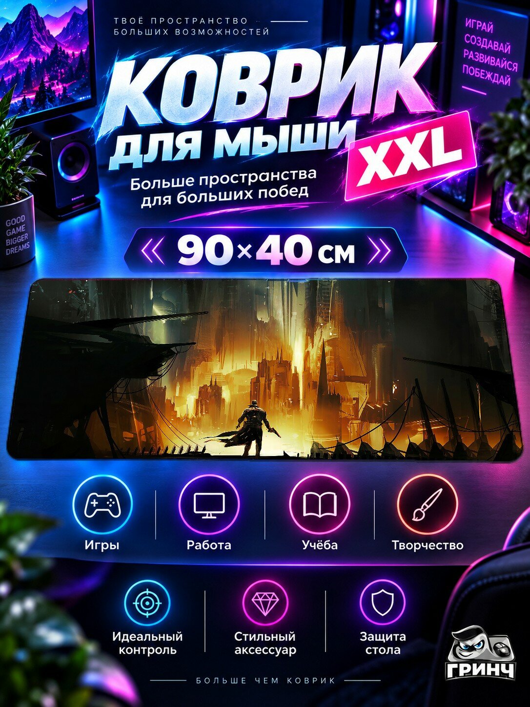 Большой игровой коврик для мыши и клавиатуры Warhammer / Варxаммер — Warhammer 40000 Bloodlines 90х40 см XXL