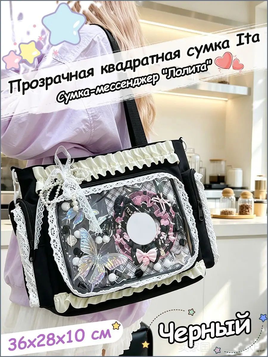 Портфель