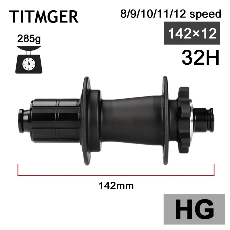 TITMGER noisy cube pro7 задняя втулка 32 отверстия 142x12 HG