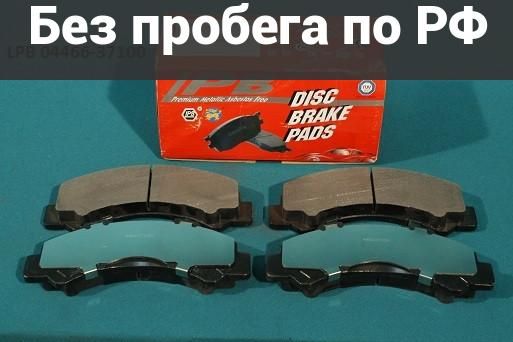 Колодки тормозные Дубль ISUZU, TOYOTA DYNA, ELF BU4##. BZU410. xzu3##. 4##