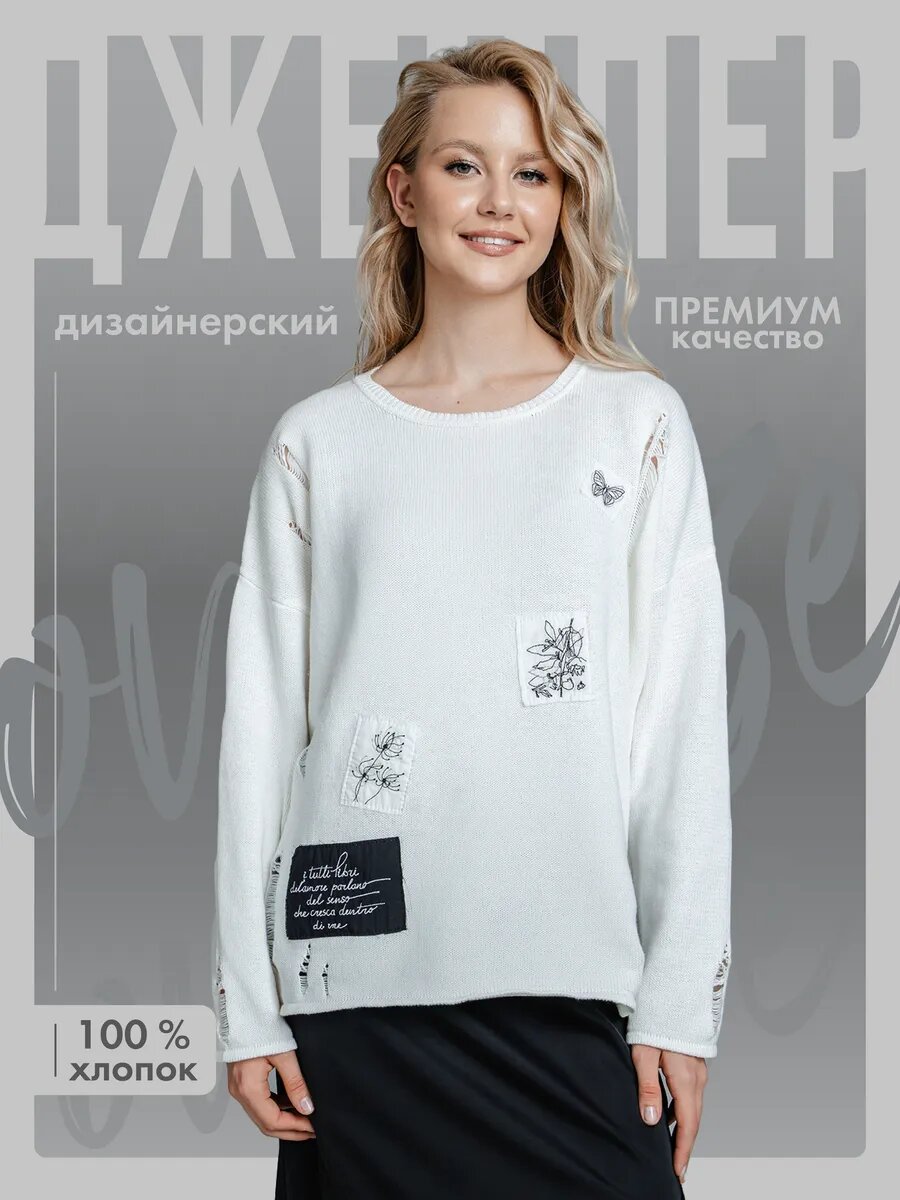 Джемпер SAHAR Осень2025