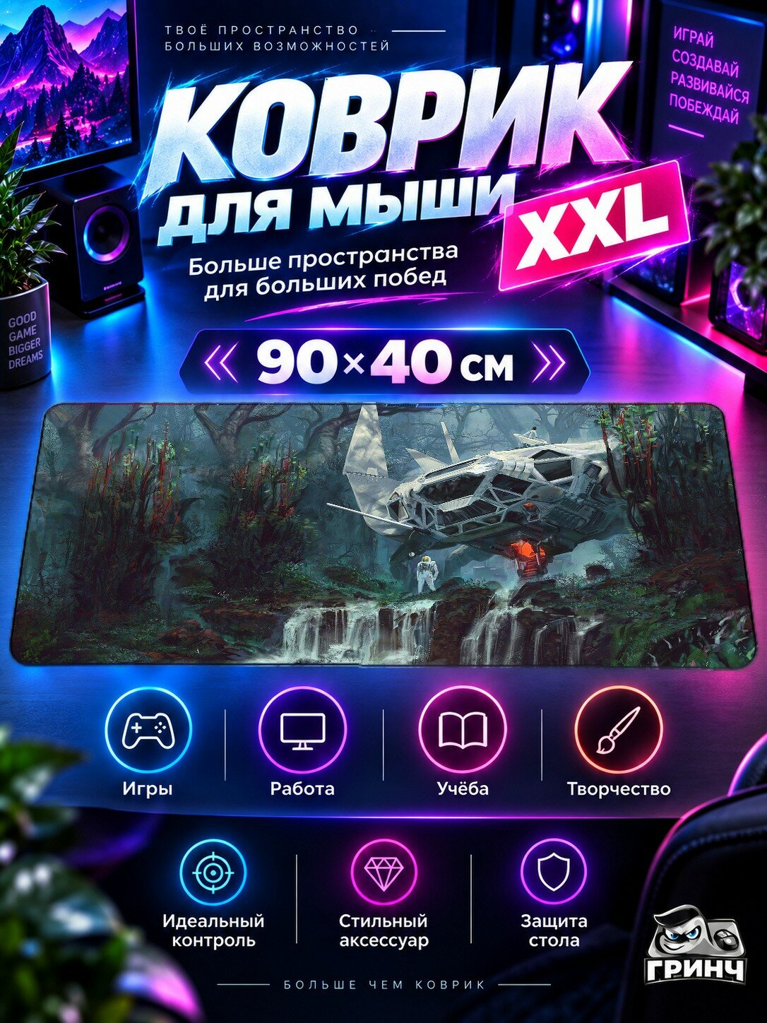 Большой игровой коврик для мыши и клавиатуры Warm Orange Sunset Over Misty Layered Mountains And 90х40 см XXL