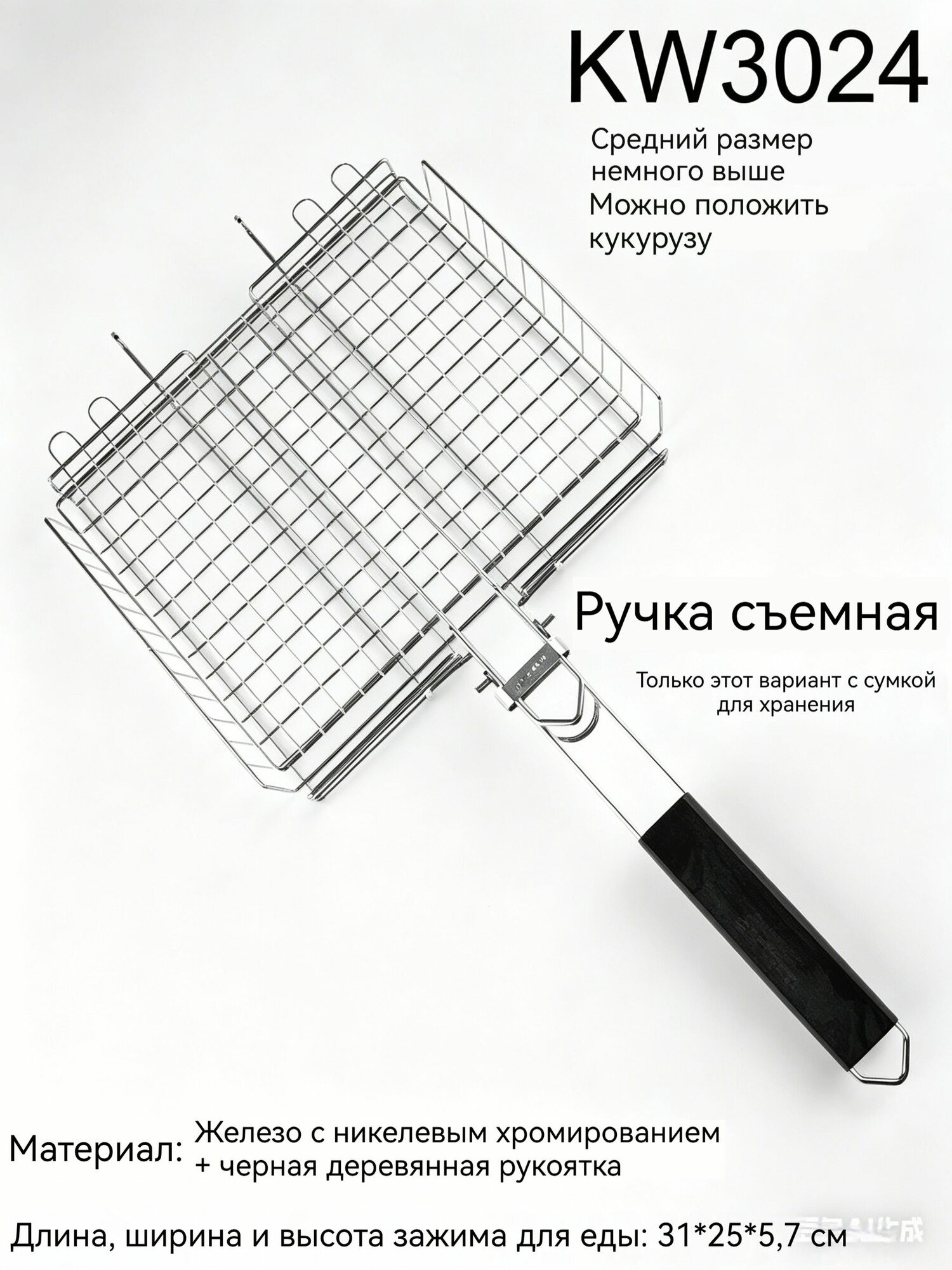 Решетка-гриль 31 см x 31 см нержавеющая сталь, решетка-гриль серебристого цвета с хромированной поверхностью