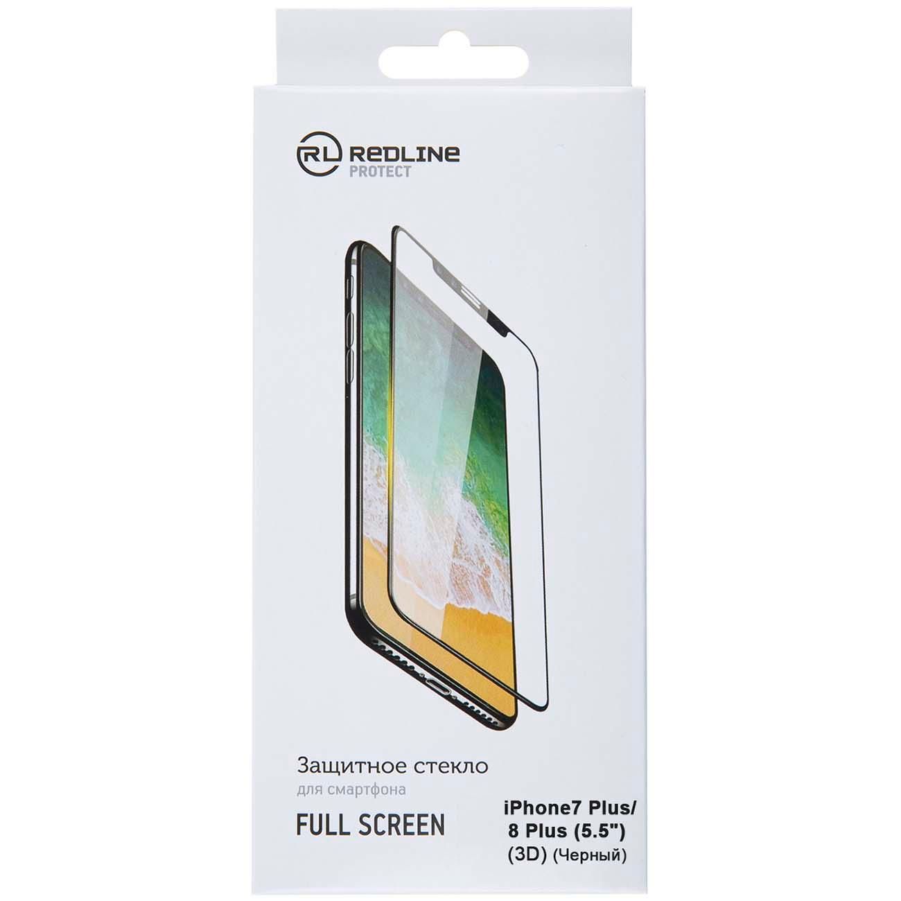 Защитное стекло Red Line для iPhone 7 Plus/8 Plus (5.5'), FS(3D) TG Black