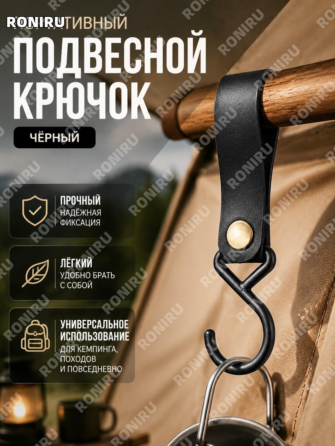 Брелок-карабин