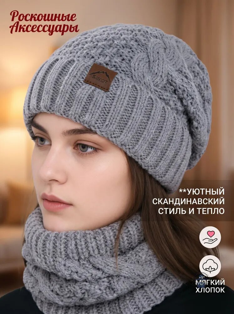 Шляпа  для взрослых и детей