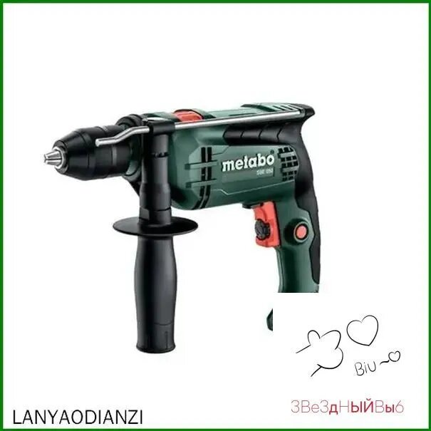 Ударная дрель для бетона и металла Metabo SBE 650 с премиумэлектроникой Vario