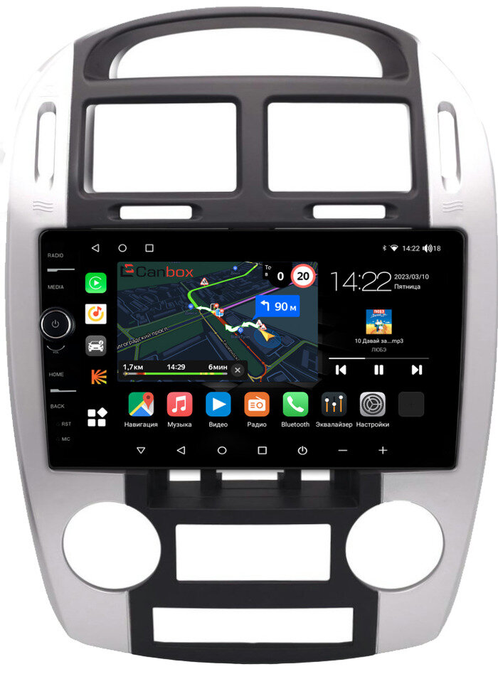 Штатная магнитола Kia Cerato 2003-2009 (авто с климат-контролем) Canbox M-Line 7840-9-1575 Android 10 (4G-SIM, 2/32, DSP, QLed)