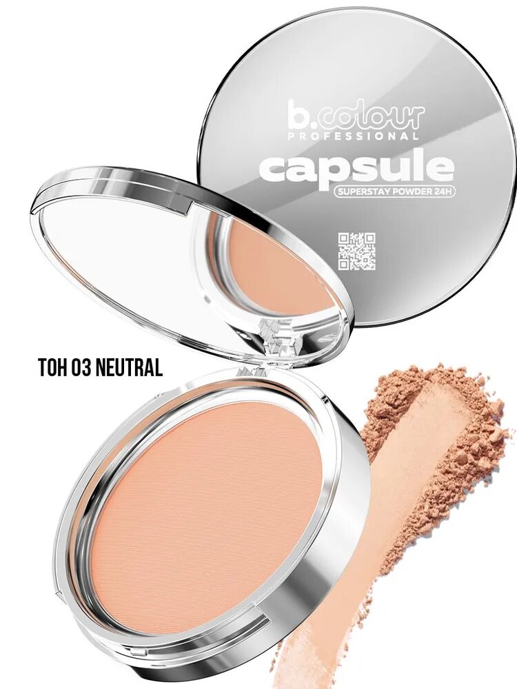 B.COLOUR PROFESSIONAL Пудра для лица CAPSULE 03 Neutral нейтральный бежевый