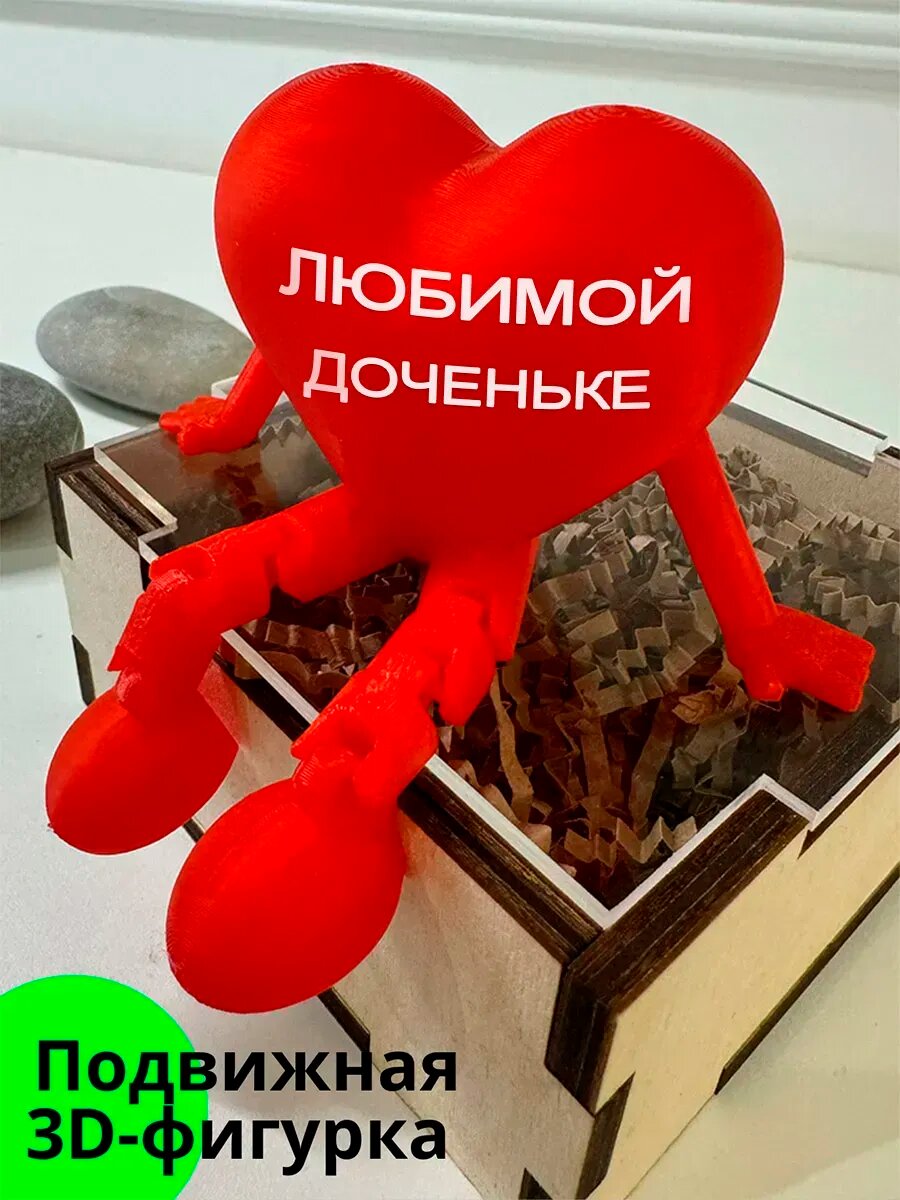 Подарок дочке, 3Д открытка, 10×10 см, на 1 сентября, на выпускной