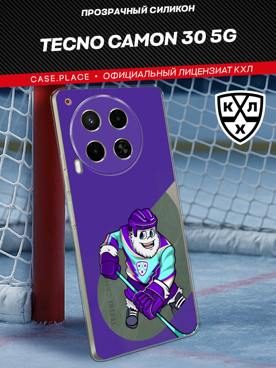 Чехол на Tecno Camon 30 5G / Текно Камон 30 5G с принтом КХЛ. Крут Маскот