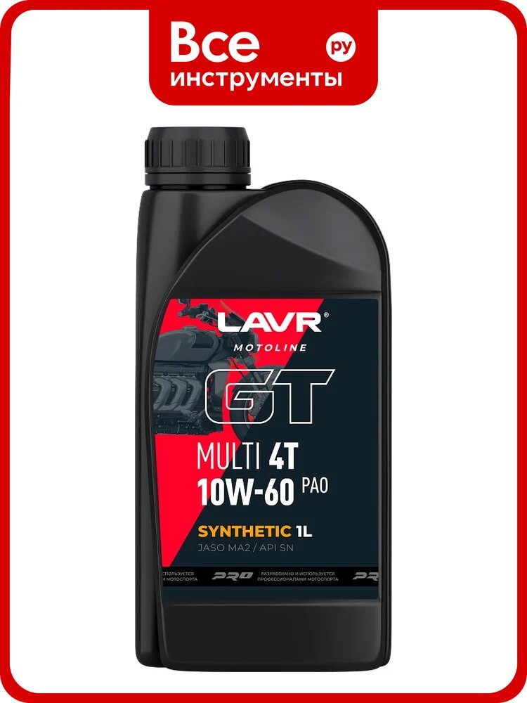 Моторное масло LAVR MOTO GT Multi 4T 10W-60 Ln7757