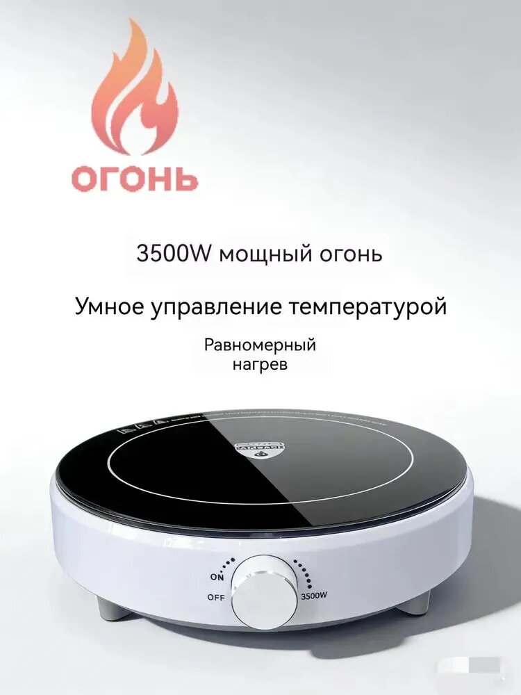 Электрическая настольная плита G4MQK3XI5, белый