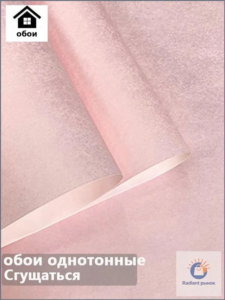 Обои Флизелин на флизелине 9 м, 0.53 м