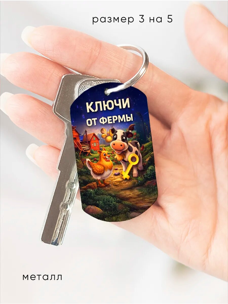 Брелок Wooden KEYS, белый — фото 1