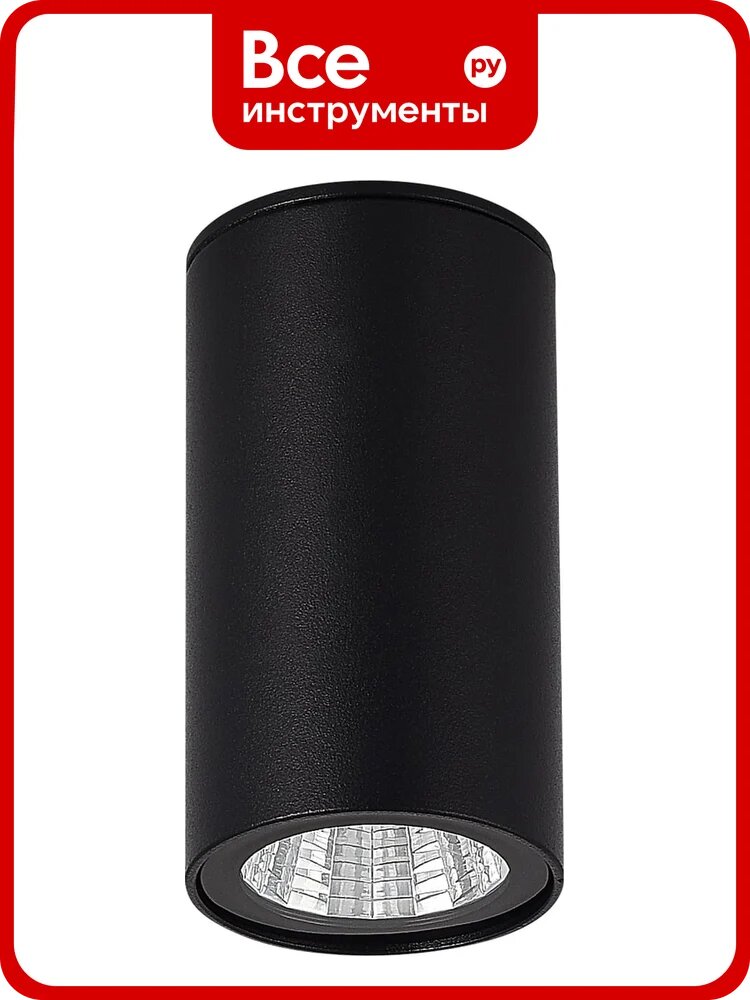 Светильник уличный потолочный ST luce черный/белый LED 1х7W 3000K SL9514.402.01