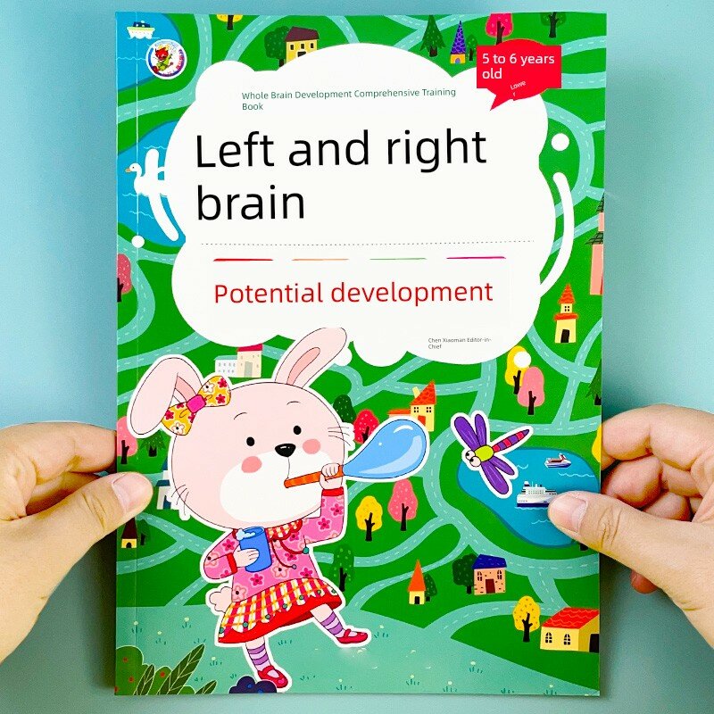Детская книга по развитию левого и правого полушарий мозга для 5-6 лет, отдельная часть нижняя