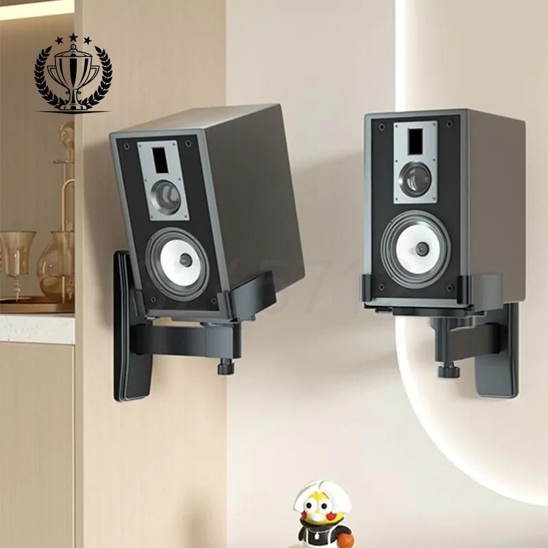 Audiostand Крепление для колонок на стену, регулируемый угол наклона, прочный металл, для полочных акустических систем