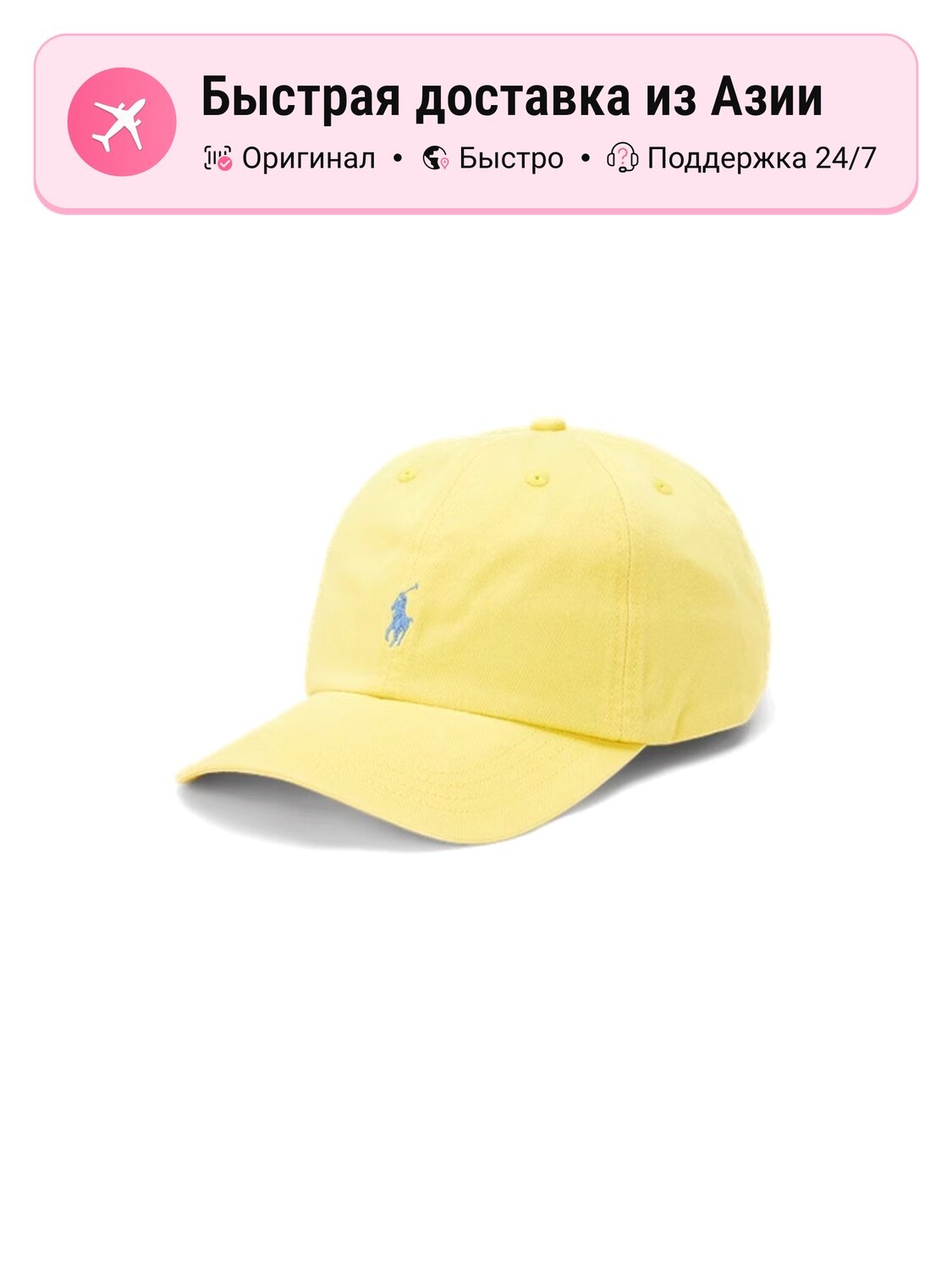 Бейсболка Polo Ralph Lauren Polo Ralph Lauren для девочек