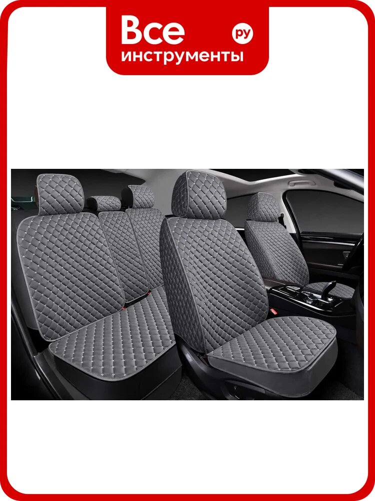 Накидки PSV 5D V001EL70 серые, белая отстрочка, комплект на весь салон, велюр 139052