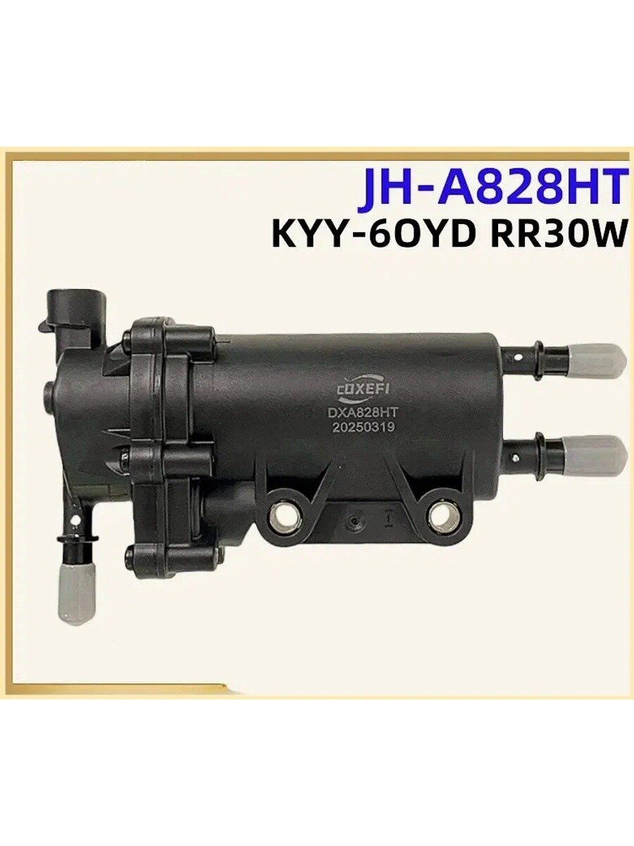 Топливный насос JH-A828HT для мотоциклов KYY-6OYD RR30W ROJO