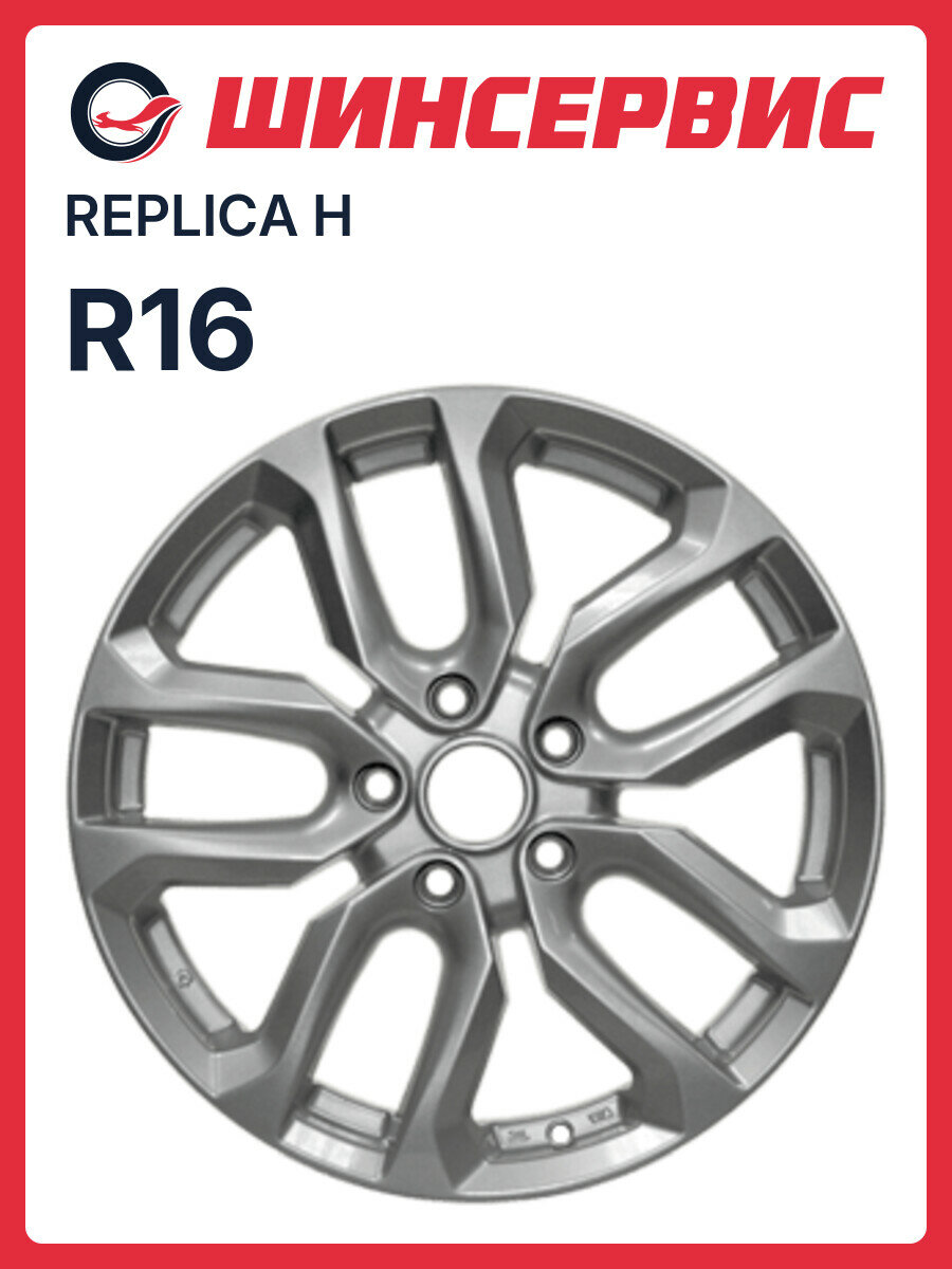 Литой колесный диск Replica H Ni71H R16x6.5J 5x114.3 ET40 ЦО66.1 для автомобиля