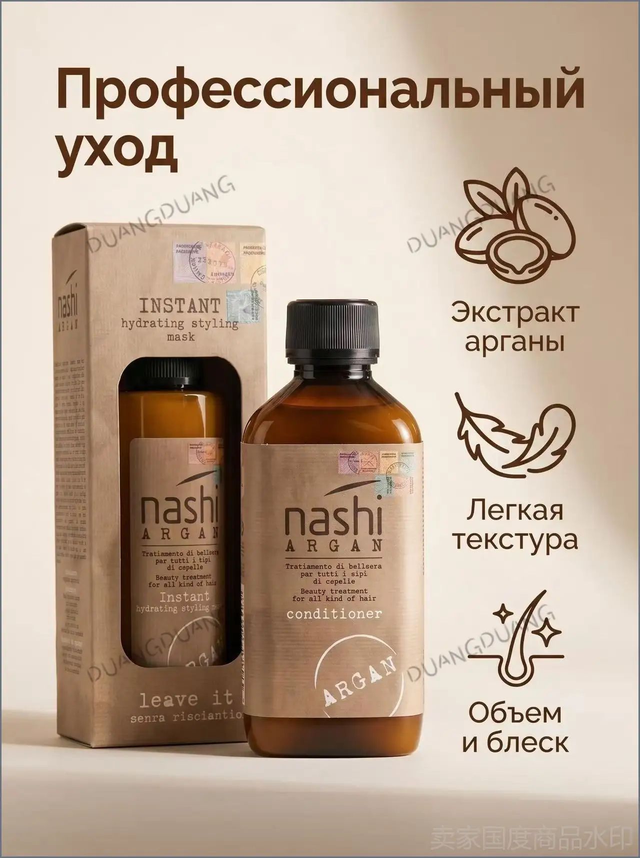 Nashilanfu Шампунь для волос, 750 мл