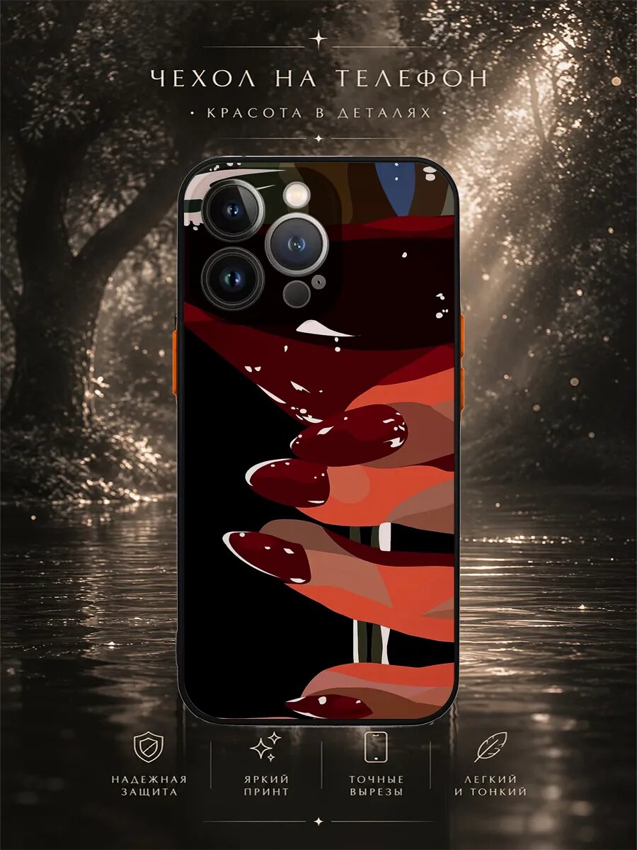 Матовый чехол на iPhone 14 Pro Max Бокал вина