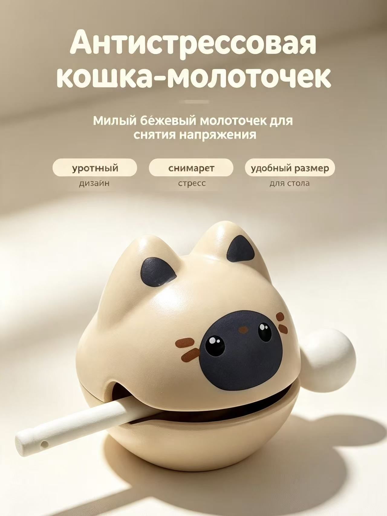 Устойчивая к сжатию маленькая деревянная рыбка, игрушечные украшения, кот таро