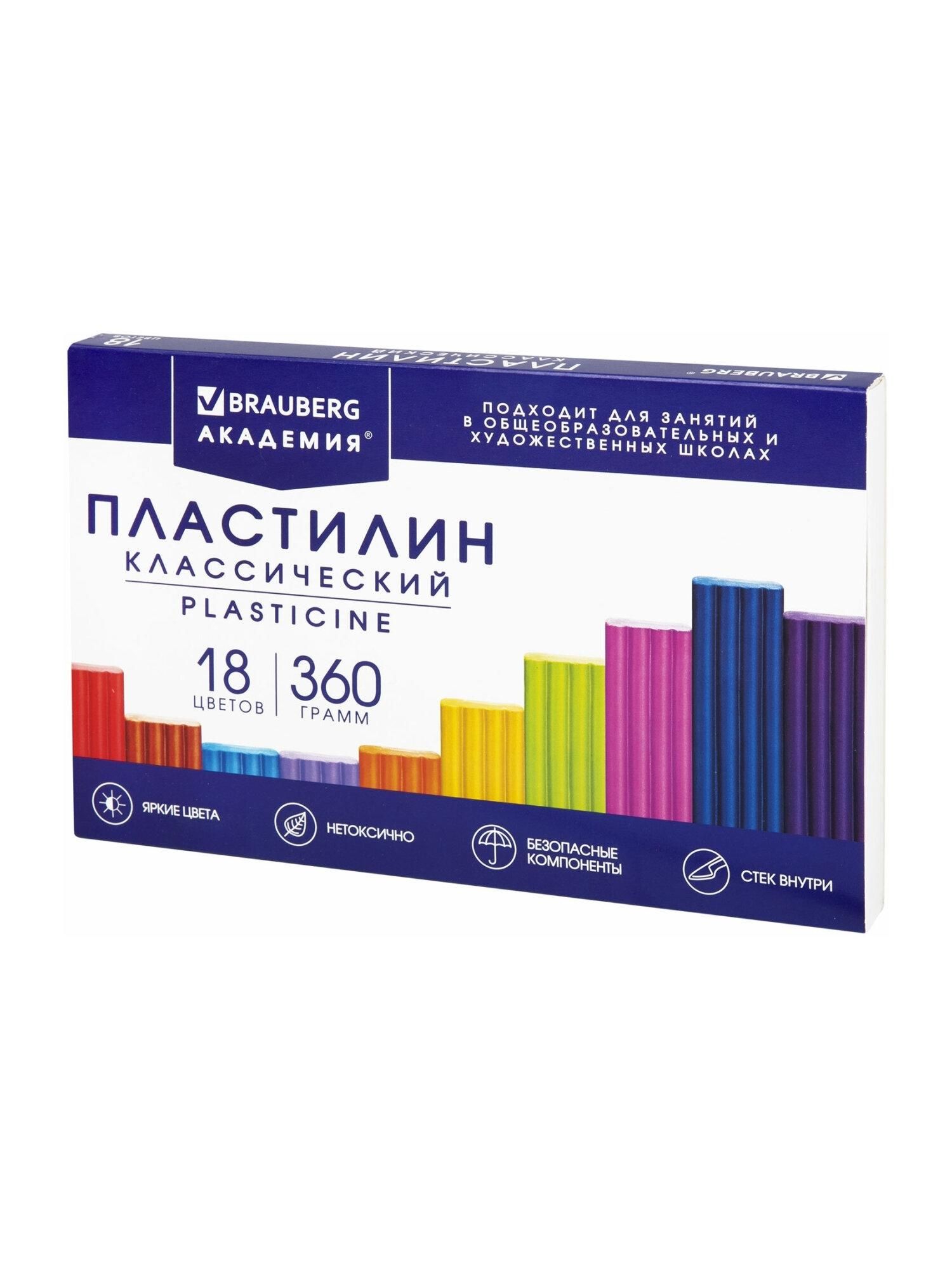 Пластилин классический BRAUBERG "академия классическая", 18 цветов, 360 г, со стеком, 106509