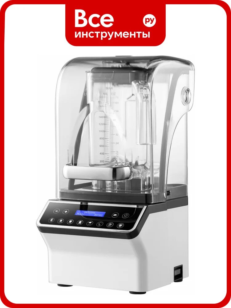Блендер JAU HBH-885 PRO с колпаком G1087