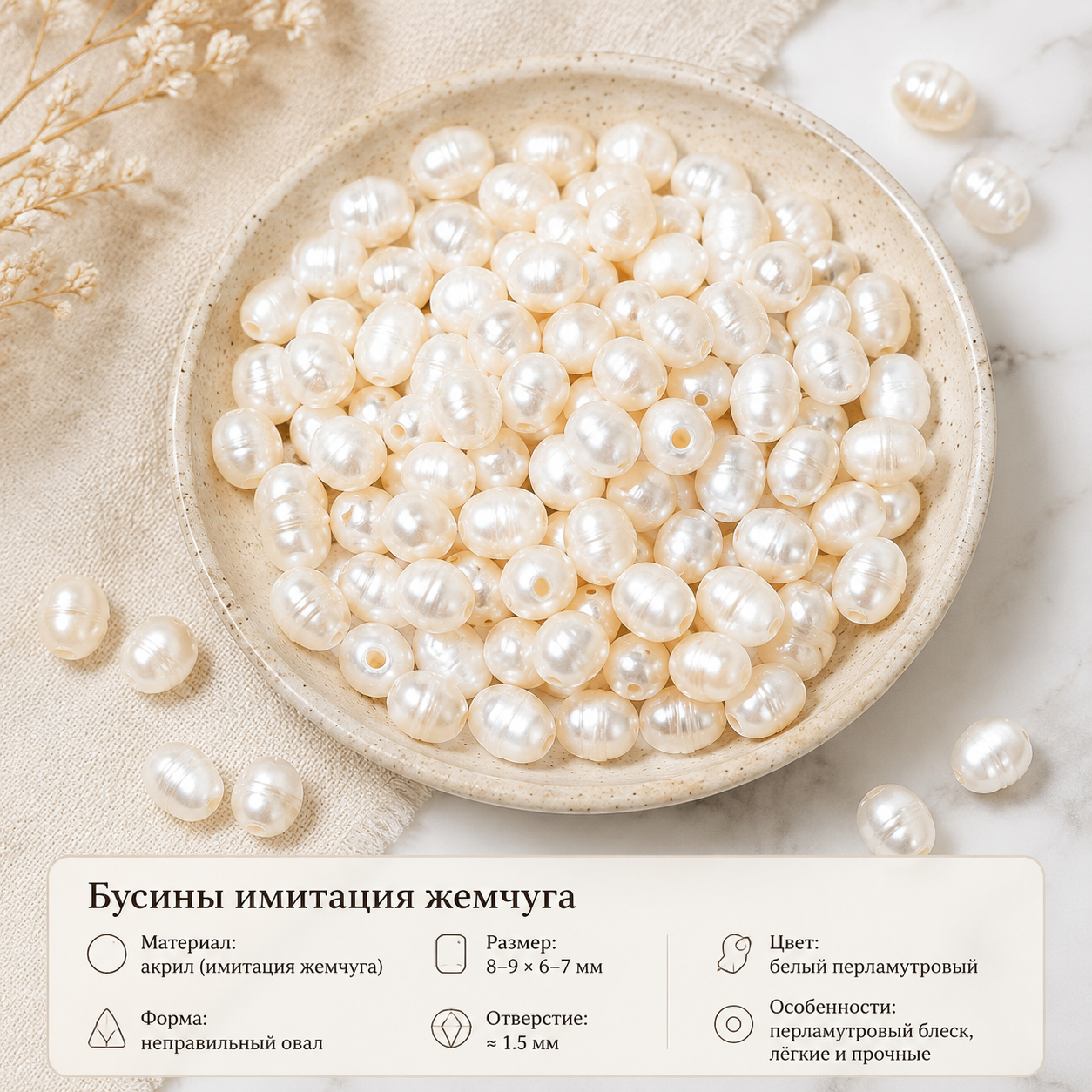 100 шт. жемчужных бусин с крупным отверстием, натуральный культивированный пресноводный жемчуг, россыпью, цвет ракушки