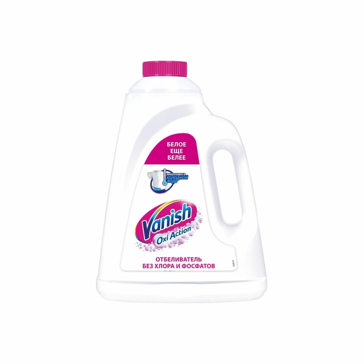 Пятновыводитель жидкий Vanish Oxi Action, 2л (4607109401958), 4шт.