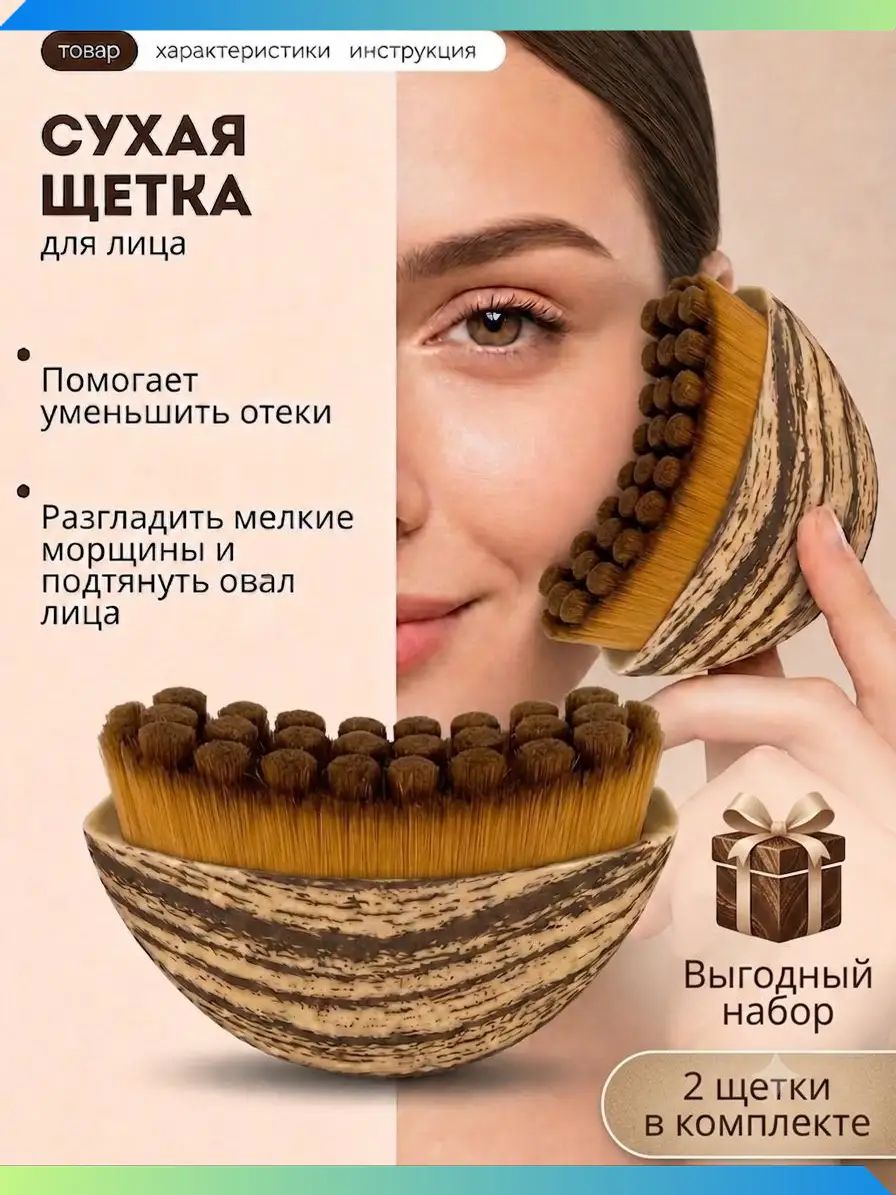 LYMINA Щетка для сухого массажа синтетическое волокно, Артикул: 5179172378