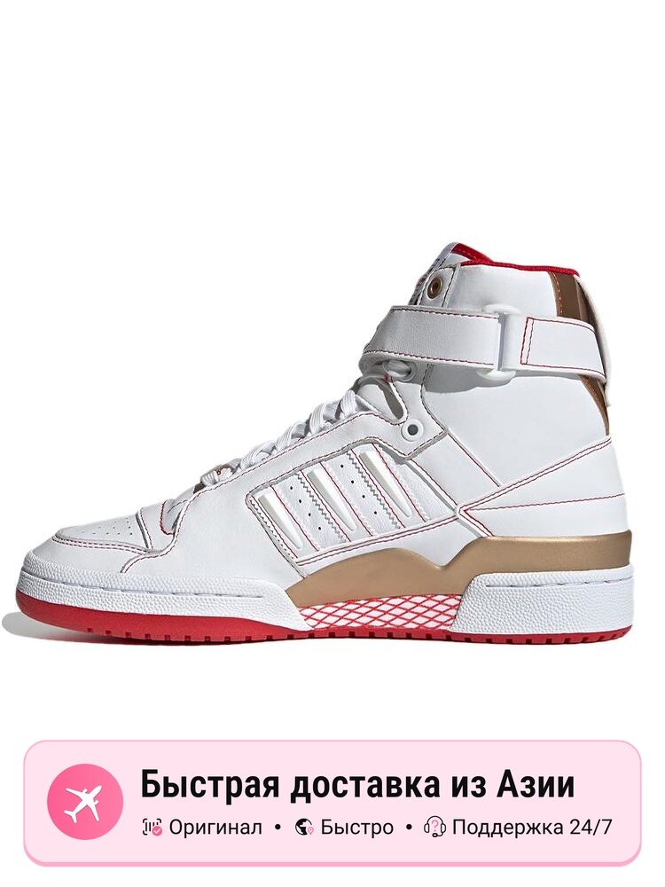 Кроссовки adidas Originals Forum High Xiangi