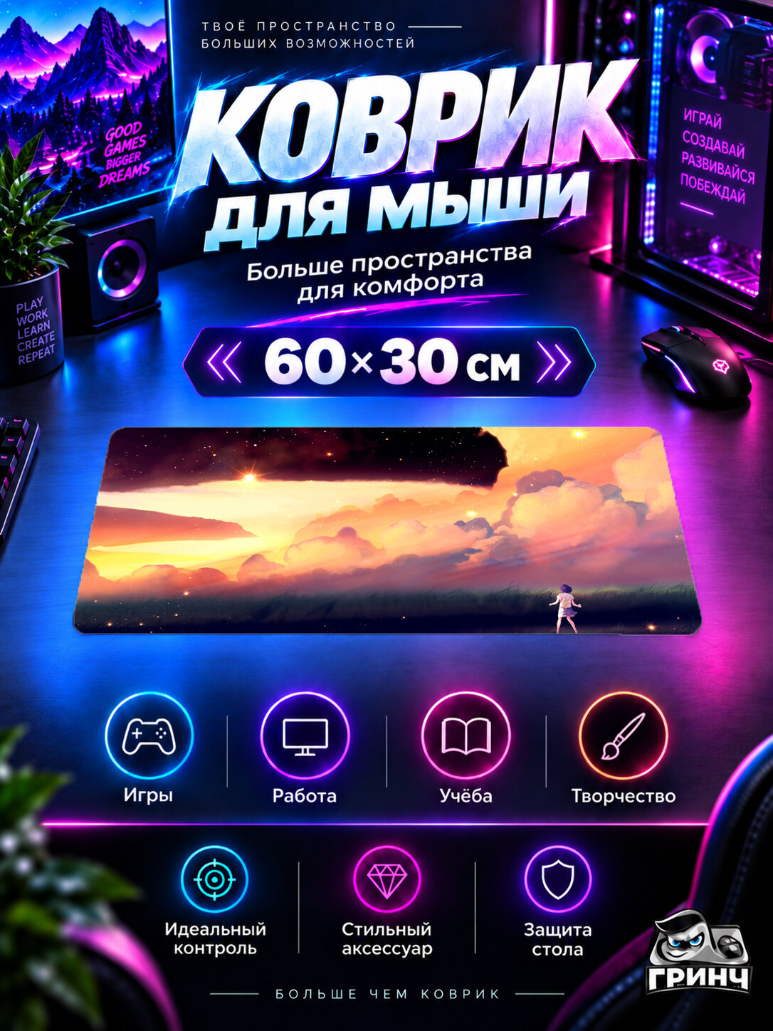 Игровой коврик для мыши и клавиатуры Original Art / Оригинальный арт — Anime Child Fantasy Art 60х40 см XL