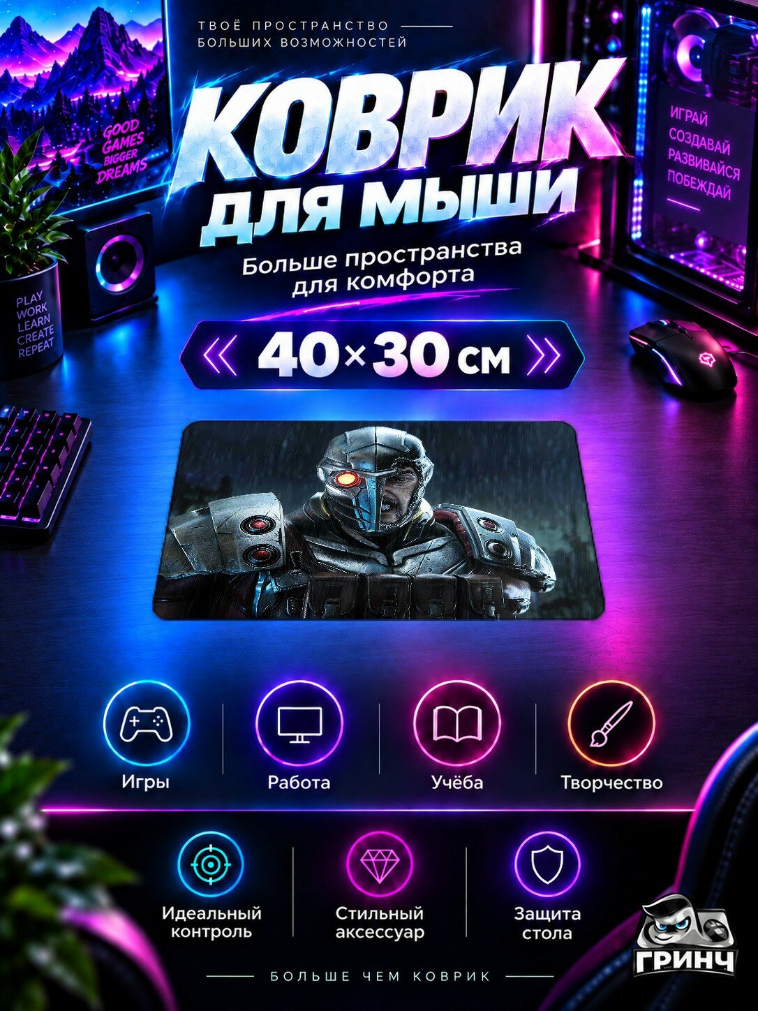 Игровой нескользящий коврик для мыши Deathstroke Mask / Деатстроке Маск — Deathstroke Mask, 40×30 см, 3 мм, жаккардовый, прошитые края