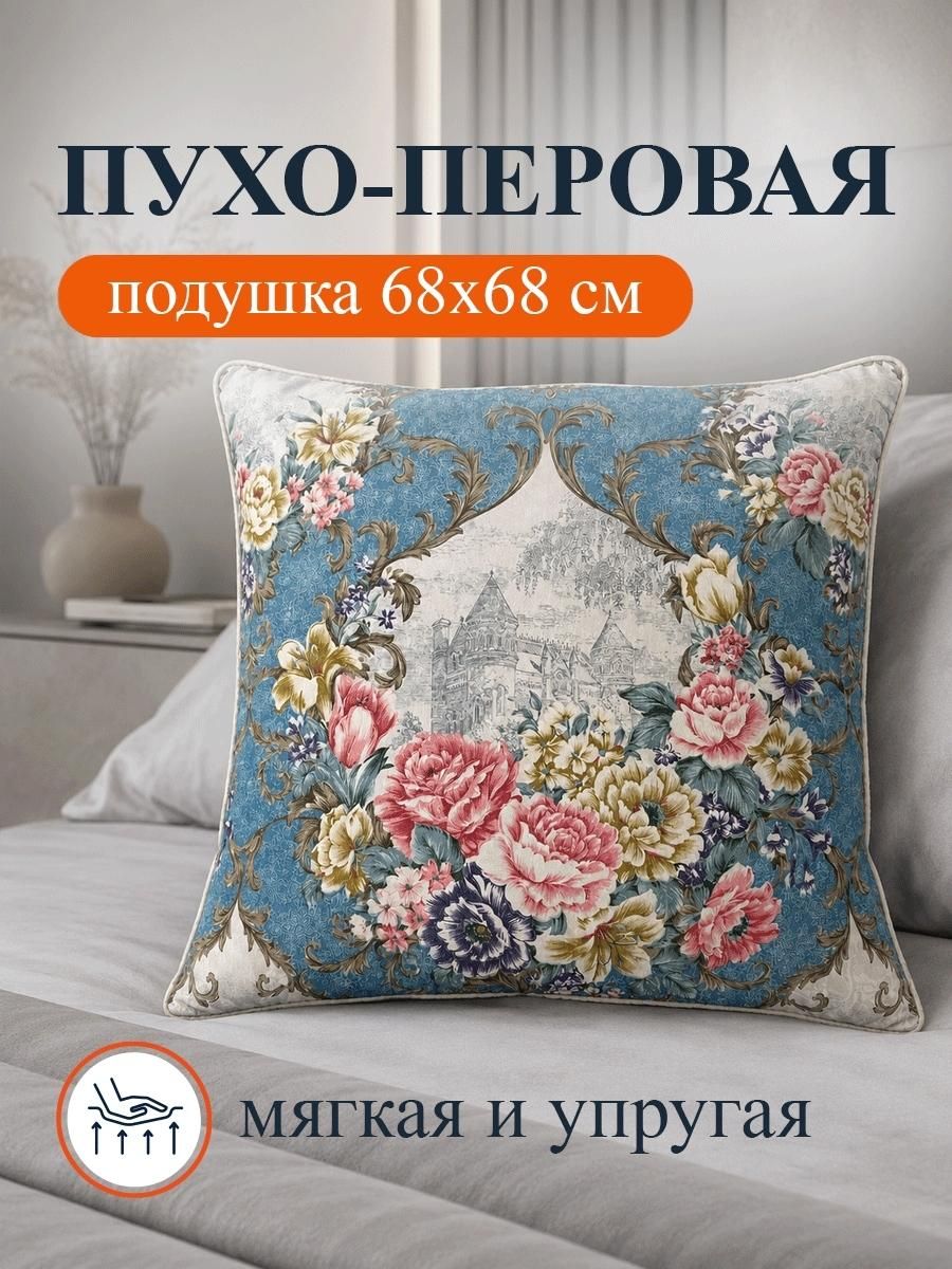 Подушка BELASHOFF пухоперовая