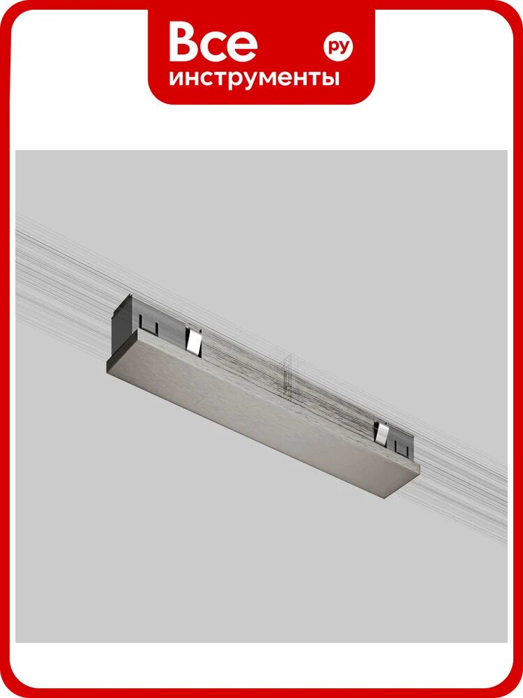 Прямой коннектор Elektrostandard Line Magnetic 85008/00 никель a072715