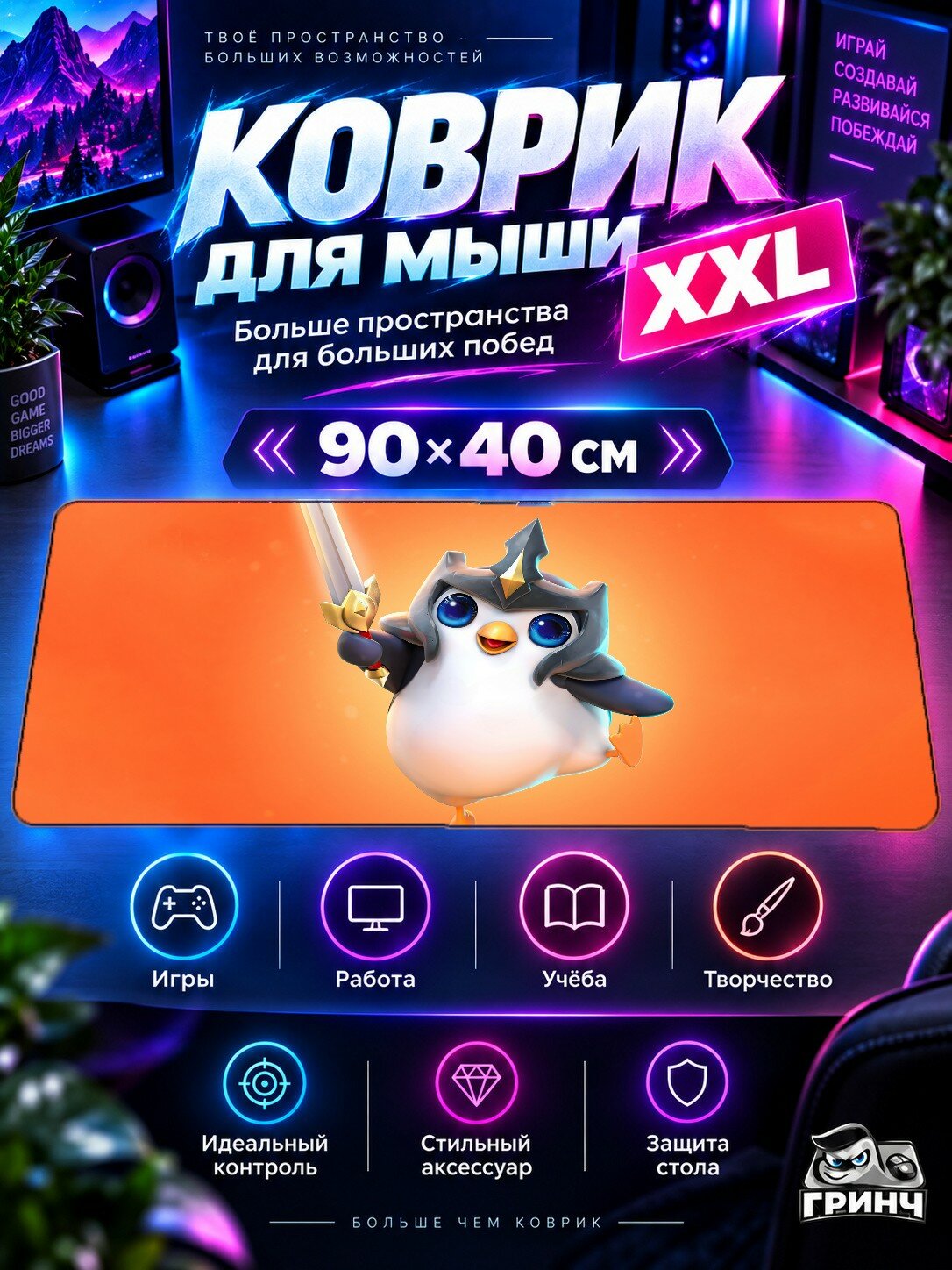 Игровой коврик для мыши жаккард 90х40 см Short Hair Neon Girl Scifi Волосы Неон Девушка Фантастика